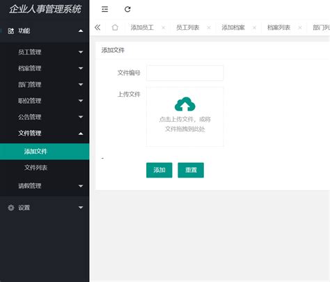 Java毕业设计 基于ssm的企业人事管理系统 Csdn博客