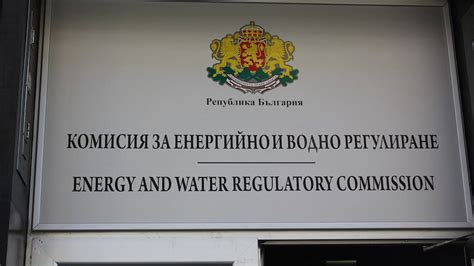 КЕВР казва днес с колко поевтинява парното Новини бг