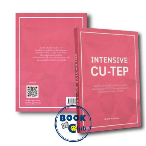 หนังสือ Intensive Cu Tep Mrbuff And Msaood Shopee Thailand
