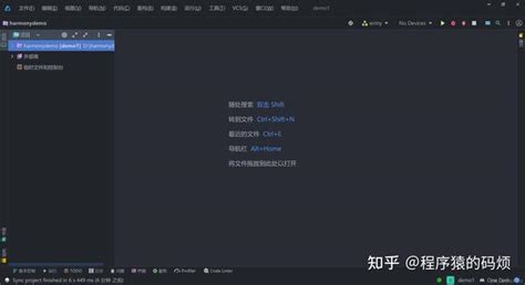 鸿蒙开发—学习声明式ui 知乎