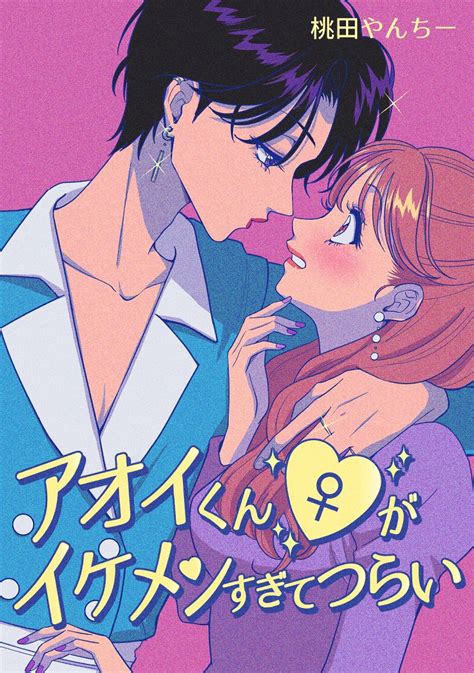 Drawn By Yanqi Momota Danbooru