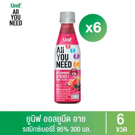 6 ขวด Unif All You Need ยูนิฟออลยูนีดน้ำผักผลไม้ผสมน้ำมิกซ์เบอร์รี่
