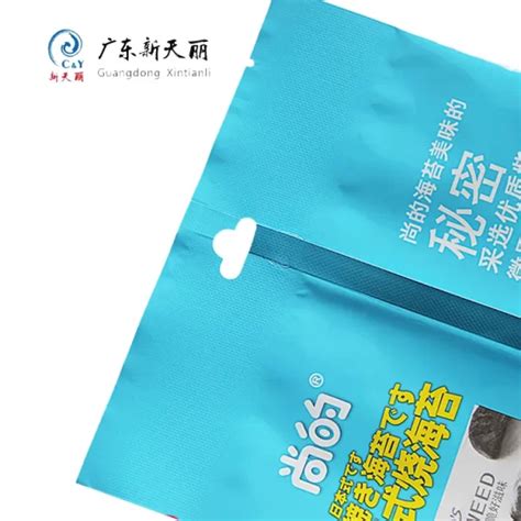 Custom Snack Pouch Packaging Back Sealed Sea Moss Pouches