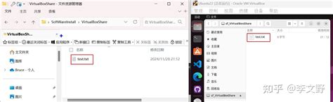 Vm Virutal Box的ubuntu虚拟机与windows宿主机之间设置共享文件夹自动挂载，永久有效） 知乎