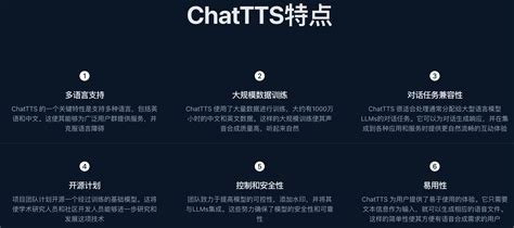 突破开源天花板！最强文本转语音工具chattts：对话式高可控的语音合成模型 Csdn博客