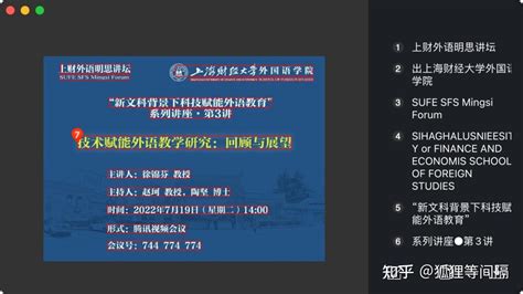 用电脑qq的识图工具快速识别文本(ocr) 知乎 用电脑qq的识图工具快速识别文本(ocr) 知乎
