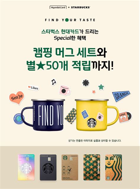 프로모션and광고에 있는 Hgoh99님의 핀 스타벅스 배너 스타벅스 커피