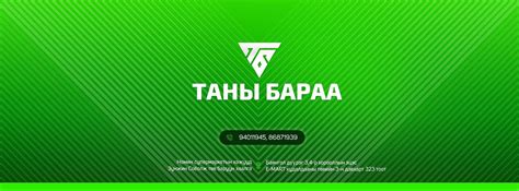 🔸Японы даран бариа засал 🔸 Манай бүтэн биеийн аарцаг нурууны бариа засал нь Японы даран бариа