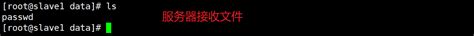 rsync inotify数据的实时同步 hx ky36 博客园