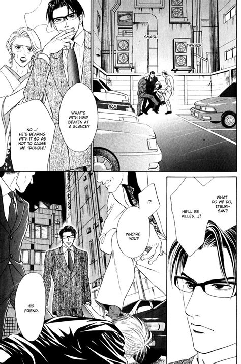 [sadahiro mika] venus ni kuchizuke [eng] page 3 of 5 myreadingmanga