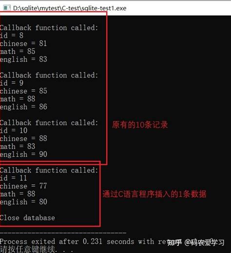 玩转SQLite6使用C语言来读写数据库 知乎