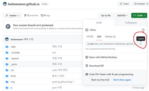 github blog 2 jekyll 설치 및 github repository clone 워너블로그