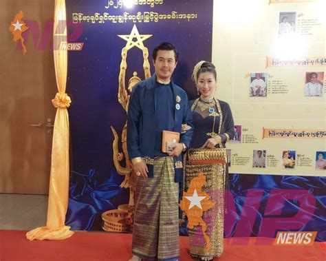 ၂ဝ၂၄ ခုနှစ်အတွက် နေတိုး နှင့် ဝတ်မှုံရွှေရည်တို့က အကောင်းဆုံးအမျိုးသားဇာတ်ဆောင်ဆုနှင့် အမ