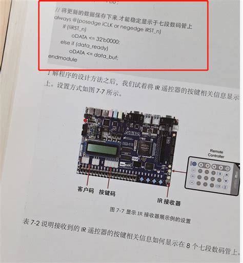 并行输出的时候为何要加一级寄存器 (确保稳定输出) Doreen的fpga自留地 博客园 并行输出的时候为何要加一级寄存器 (确保稳定输出) Doreen的fpga自留地 博客园