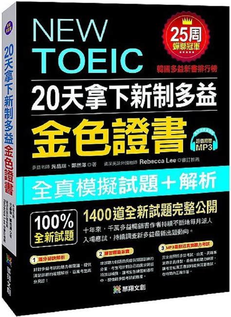 Pchome H