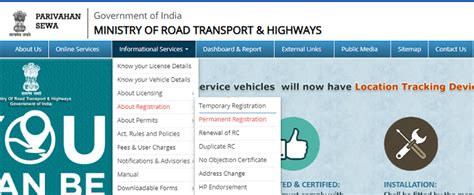 RC Status Check Registration Certificate Status Online By Application Vehicle Number