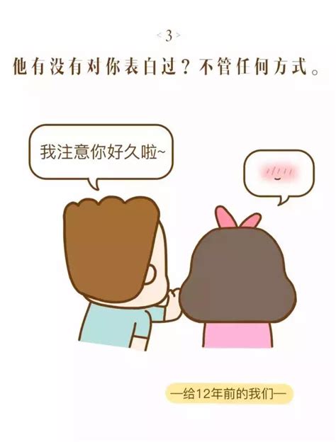 15張圖，你老公為你做過一件，都是幸福的！ 每日頭條