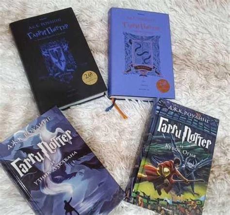 Книги Гарри Поттер купить б у Festima Ru 476025034