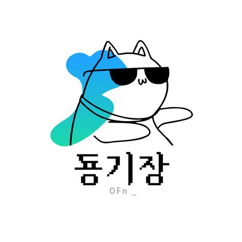 감기와 독감의 차이 독감 증상 및 예방법 제대로 알고 건강 지키기