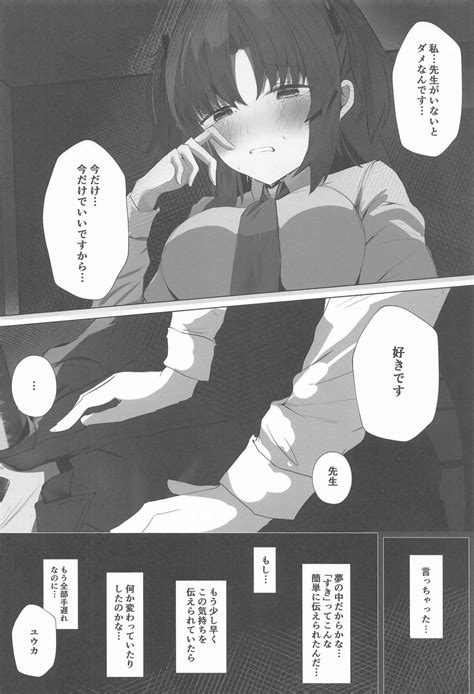 Self Broken Heart Page 11 Nhentai Hentai Doujinshi And Manga