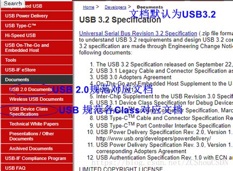 Usb 之一 Usb20 规范详解 第一部分usb20支持最大容量 Csdn博客 Usb 之一 Usb20 规范详解 第一部分usb20支持最大容量 Csdn博客