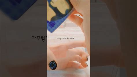 꿈을 이뤘다 포장계리즘아띄워줘리즘아도와줘리즘아사랑해리즘아제발리즘아부탁해 리즘이이뻐요리즘이 잘생겼어요 Youtube