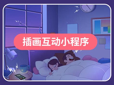 小程序项目 科龙空调AWE上海家电博览会现场互动项目 DOing设计 站酷ZCOOL