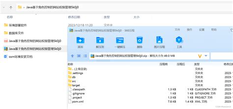 Java基于角色控制的网站权限管理源码mysql文档javamavenmysqlhtml 实现角色进入权限管理源码展现 Csdn博客