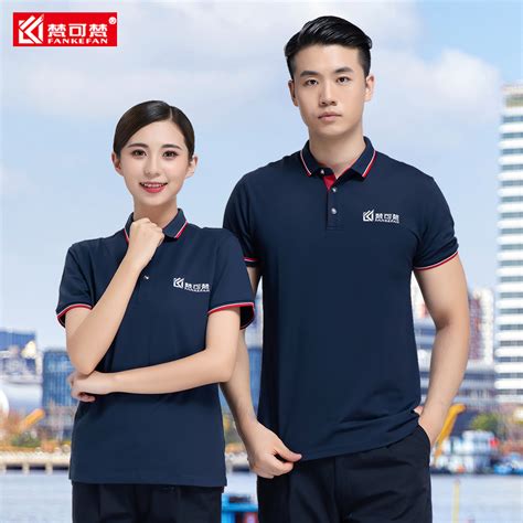 T恤定制polo衫广告文化衫工作服短袖装修超市员工工衣绣印logo虎窝淘