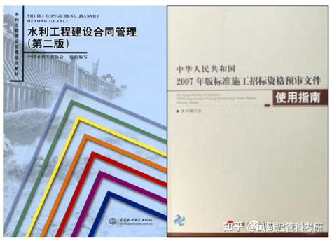 24考研择校｜华北水利水电大学087100管理科学与工程932最新考情分析：初试复试内容、历年复试分数线、复录比、招生和录取情况 知乎