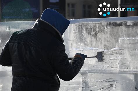 Мөсөн ханан дээр бичсэн үгсийг нэг хоногийн дараа арилгав