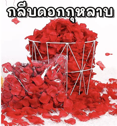 ☘️พร้อมส่ง ถูก☘️【 กลีบดอกกุหลาบปลอม 100 กลีบ 】กลีบดอกไม้ปลอม กลีบกุหลาบ กุหลาบปลอม ดอกไม้ปลอม