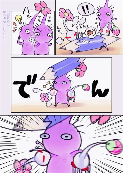 Purple Pikmin And White Pikmin Pikmin Drawn By Maykamonin Danbooru