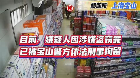 【除隐患 铸平安】盗窃成瘾，竟是为了“搞派头”？澎湃号·政务澎湃新闻 The Paper