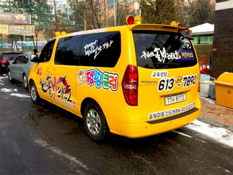 동탄 솔빛마을 솔빛태권도 차량광고랩핑 시공기 네이버 블로그