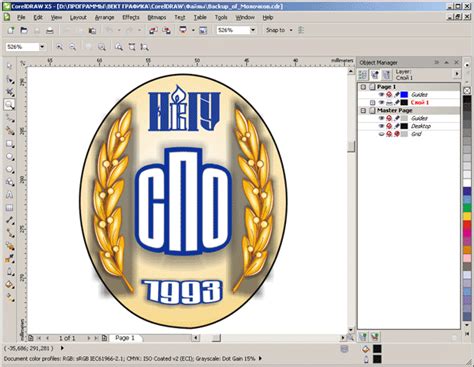 Інтерфейс програми Coreldraw X5