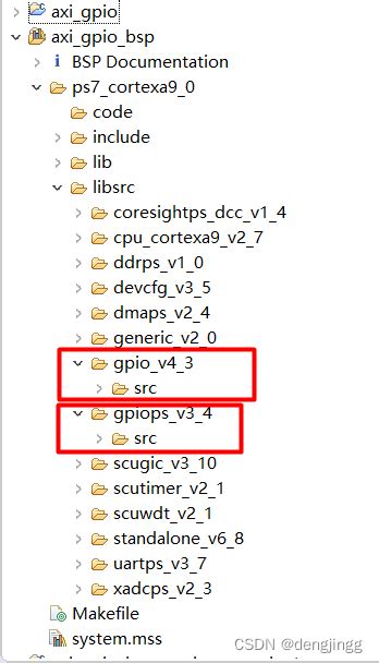 xilinx zynq 7000 axi gpio 读写 中断 xilinx xgpio 中断接收程序 csdn博客