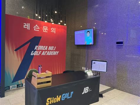 쇼골프 가양점 스크린골프 골프존파크 가양동 인도어 골프연습장 네이버 블로그