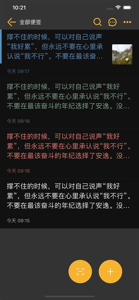 5 1 夜间模式 · gitbook