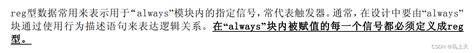 quartusⅡ编译时报错object “led“ on left hand side of assignment must have a