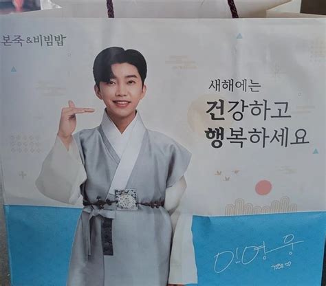 본죽 신상백 입고  인스티즈 Instiz 이슈 카테고리