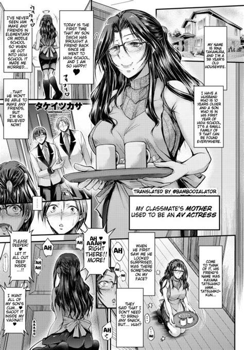 Takei Tsukasa My Classmates Mother Used To Be An Av Actress English