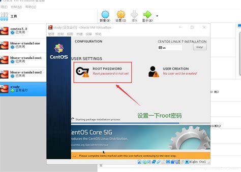 Oracle Vm Virtualbox安装centos7超详细过程记录oraclevm安装centos7 Csdn博客