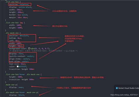 鼠标滑过图片文字遮罩效果 js 鼠标经过图片 遮罩文字移动 csdn博客