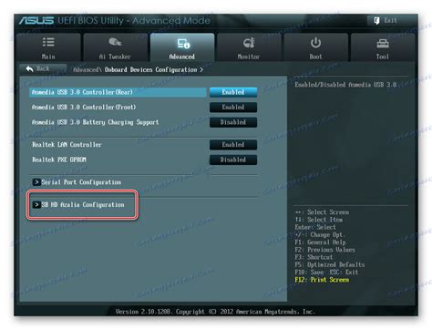 نحوه غیر فعال کردن کارت صدا داخلی در Bios