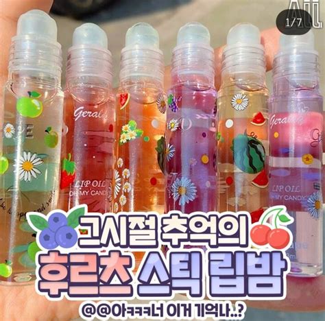 잡담 이거 완전 추억인데 아는 사람 몇년생이야 인스티즈instiz 일상 카테고리
