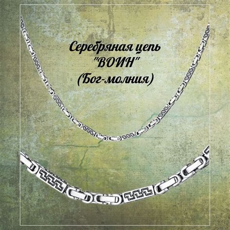 Амулет Воина Из Серебра купить на OZON по низкой цене