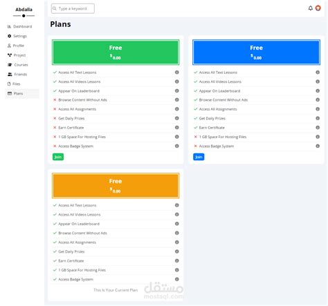 Dashboard مستقل