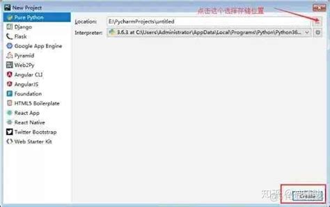 安装anconda前是不是要安装pythonmob6454cc7a6087的技术博客51cto博客