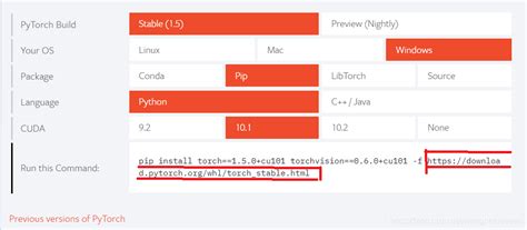 Pytorchcudacudnn配置教程dudacudnnyijipytorch Csdn博客
